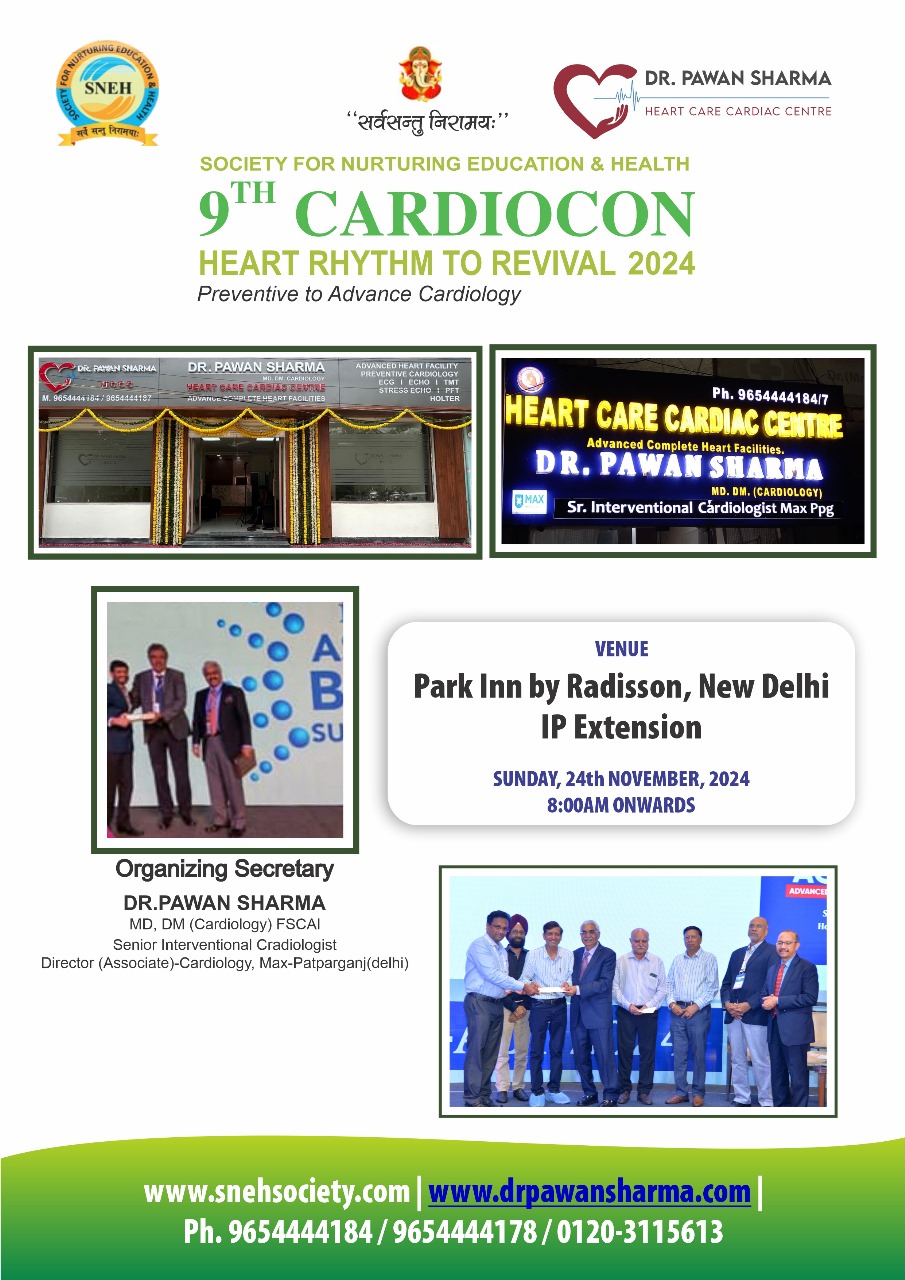 About Us – HEART CARE CARDIAC CENTRE